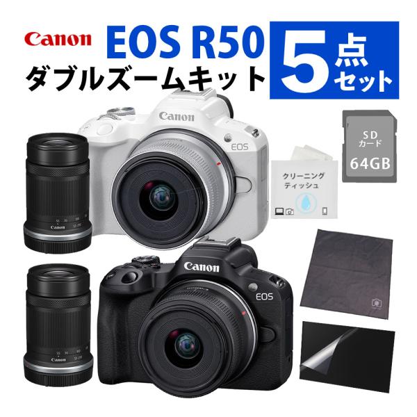 軽量・小型で持ち運びラクラク！ デザインもおしゃれなキヤノン EOS R50は、手軽に本格的な写真や動画を楽しみたいカメラ女子やミラーレス一眼 初心者にぴったりなおすすめモデルです。ファミリーやペットの撮影に 優れたAF性能を備えているため...