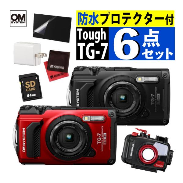 OM SYSTEM コンパクトデジタルカメラ Tough TG-7 タフ性能OLYMPUS オリンパス 防水プロテクター PT-059SDXCカード 64GBマイクロファイバークロス 2枚セットUSBアダプタ AC充電器(2A)液晶保護フィ...