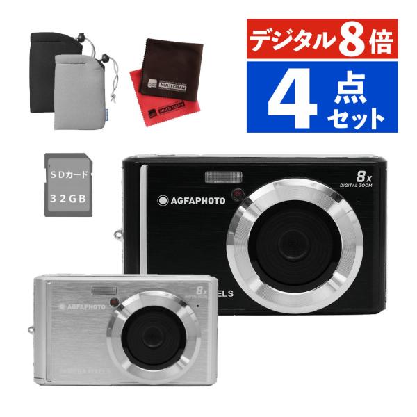 AGFA デジタルカメラ Realishot DC5500 コンデジ ブラック シルバー89gの超軽量設計、ポケットに収まるコンパクトなサイズ●顔認識機能煩雑な設定をすることなく感覚的に撮影を楽しむことができます●5MP CMOSセンサー素...
