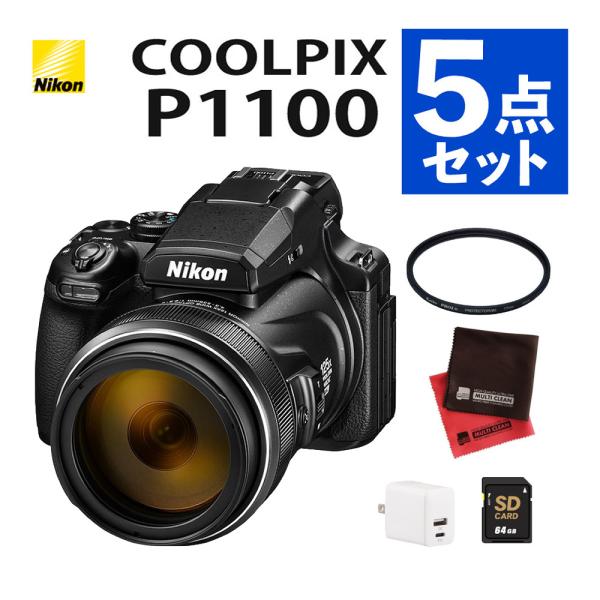 Nikon ニコン クールピクス P1100野鳥や月をカンタンに美しく撮影できる「鳥モード」「月モード」「鳥モード」と「月モード」を、シーンモードとは独立させてモードダイヤルに配置。ダイヤルを回すだけで最適な設定に切り換わり、野鳥や月を美し...