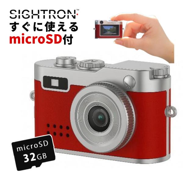 サイトロン ミニデジタルトイカメラ Cookie クッキー レッド 赤 NOA0004 microSDカード付 2点セット サイトロンジャパン SIGHTRON トイカメラ ミニカメラ キーホルダー トイデジ 小型カメラ レトロ 撮影 写真...