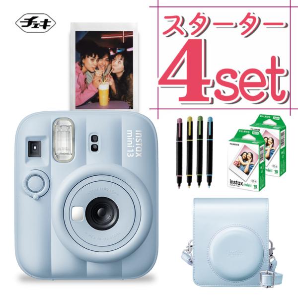 FUJIFILM チェキ instax mini 13 インスタントカメラFUJIFILMのチェキ instax mini 13は、instax miniフィルムに対応したインスタントカメラです。セルフタイマーを搭載し、クローズアップモード...
