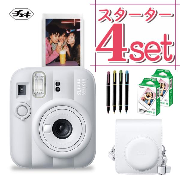 FUJIFILM チェキ instax mini 13 インスタントカメラFUJIFILMのチェキ instax mini 13は、instax miniフィルムに対応したインスタントカメラです。セルフタイマーを搭載し、クローズアップモード...