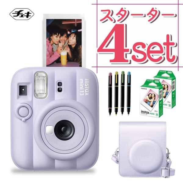 FUJIFILM チェキ instax mini 13 インスタントカメラFUJIFILMのチェキ instax mini 13は、instax miniフィルムに対応したインスタントカメラです。セルフタイマーを搭載し、クローズアップモード...