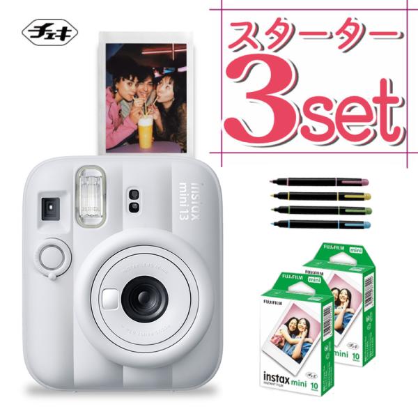 FUJIFILM チェキ instax mini 13 インスタントカメラFUJIFILMのチェキ instax mini 13は、instax miniフィルムに対応したインスタントカメラです。セルフタイマーを搭載し、クローズアップモード...