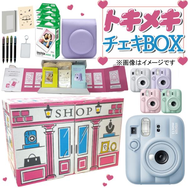 FUJIFILM チェキ instax mini 13 インスタントカメラFUJIFILMのチェキ instax mini 13は、instax miniフィルムに対応したインスタントカメラです。セルフタイマーを搭載し、クローズアップモード...