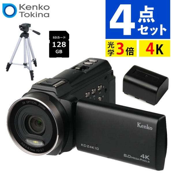 Kenko デジタルビデオカメラ KC-Z4K10光学3倍ズーム、タッチパネル採用、4Kビデオカメラ広角22mmから65mmをカバーする光学3倍ズームを採用した、４Kビデオカメラです。 3.0インチ大型液晶モニターはタッチパネル式で直感的に...