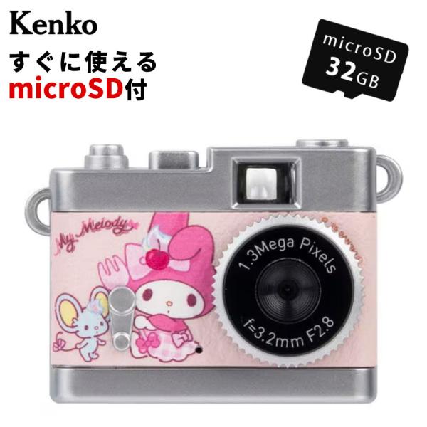 （ トイデジ デジタル クラシック レトロ 小さい 超小型 軽量  撮影 写真 動画 音声 録音 Pieni2_LINK ）