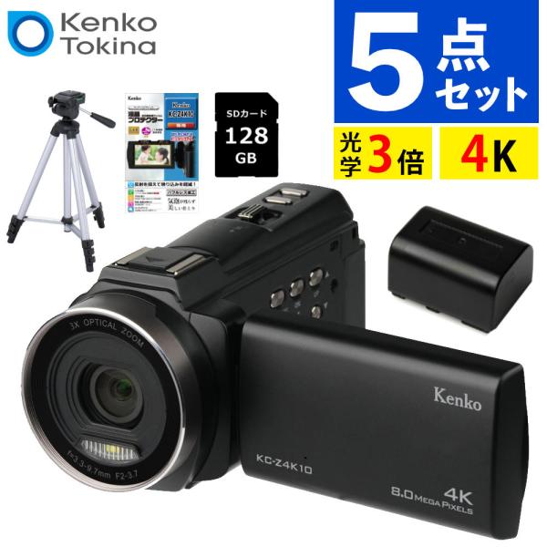 Kenko デジタルビデオカメラ KC-Z4K10光学3倍ズーム、タッチパネル採用、4Kビデオカメラ広角22mmから65mmをカバーする光学3倍ズームを採用した、４Kビデオカメラです。 3.0インチ大型液晶モニターはタッチパネル式で直感的に...