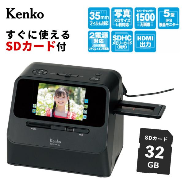 （ 35mm ネガ スキャン 写真 整理 データ化 デジタル化 ）