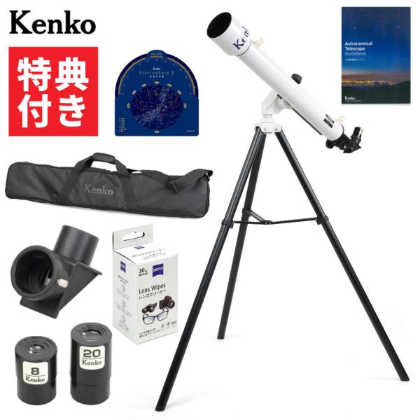 スカイウォーカー SW-60A 天体望遠鏡 - 初心者向けの使いやすさ初めて天体望遠鏡を使用する子供たちのために設計されたシンプルで使いやすい設計。組み立ては工具いらずで、ネジ1本で簡単に完了します。天体望遠鏡の操作性を高める「フリーストッ...