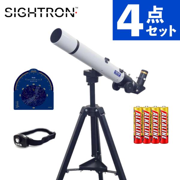 infini D50（インフィニ ディー50）は、口径50mm・焦点距離540mmのアクロマート屈折式望遠鏡に、扱いやすい経緯台式Mini AZマウント、2本の接眼レンズなどを組み合わせた天体望遠鏡セットです。初心者でも安心して使える工夫を...