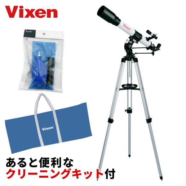 お子さまの 星空 への興味を育てるなら、 子供用 や 初心者向け の 天体望遠鏡 が おすすめ 。 スマホ と連携すれば（別売りのアダプターが必要です）、 観測 した 月面クレーター や 土星の環 を 手軽 に撮影・共有できます。 ビクセン...