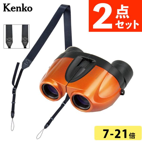 ( CERES コンパクト 軽量 ズーム式 トラベル 旅行 コンサート ライブ )