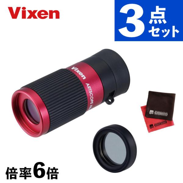 ●単眼鏡が広げる美術鑑賞の世界美術鑑賞をより楽しむために欠かせないアイテム。それが単眼鏡です。 単眼鏡で美術作品を鑑賞する最大のメリットは、絵画や工芸の精緻な表現を拡大して見ることができること。肉眼では見えない美術品の細部に宿る美しさを堪能...