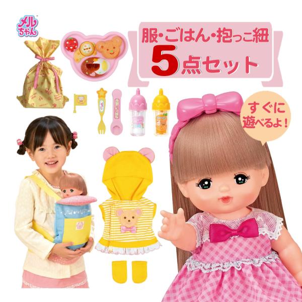 こちらの商品はラッピングしてお届けします。 ご自身でラッピング資材をご用意いただく必要ありません！ そのままお渡し出来ちゃうのでプレゼントにピッタリ。 子どもらしい カワイイ （かわいい 可愛い）柄のラッピング袋にクマちゃんのタグ付ですセッ...