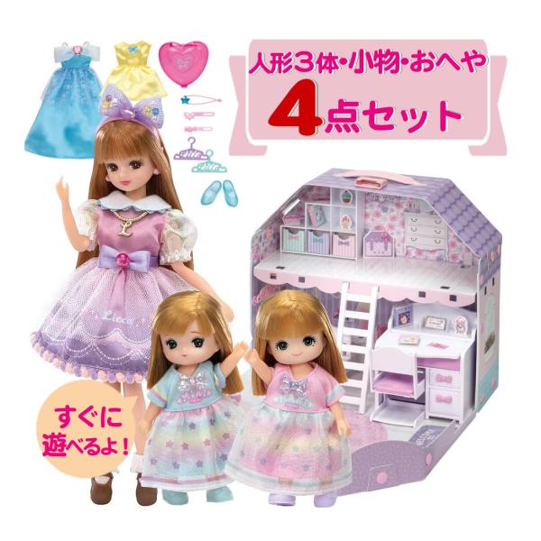 リカちゃん LD-01 ゆめみるリカちゃん ギフトセットピンク×パープルのワンピースを着たリカちゃんの他、着せかえて遊べる水色のロングドレス＆パンプス、レモンイエローのミニドレスがセットになっています。星型のヘアゴム、リボン＆キャンディ型の...