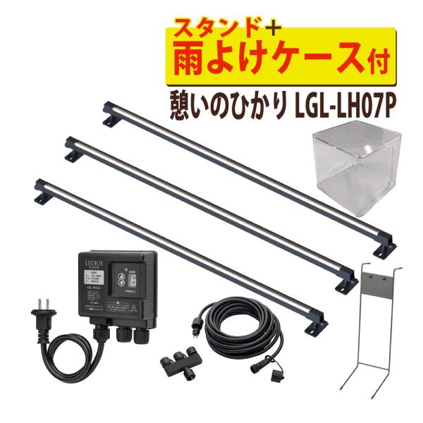 タカショー ガーデンライト ひかりノベーション 憩いのひかり 基本セット 市販のソーラーライトでは実現できない明るさ（約110ルーメン）。 ひかりのテクニックが活きる明るさで、夜が楽しくなる光を簡単にDIYできます。 ●簡単設置 工具不要で...