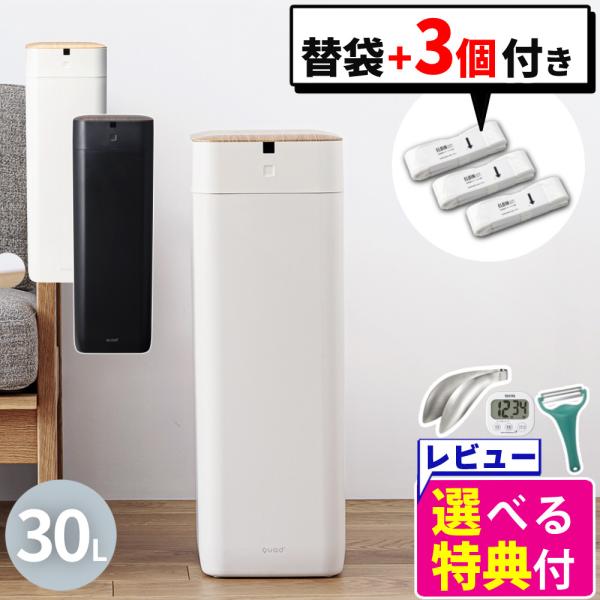 暮らしになじむ洗練デザイン。あたたかみのある木目とモノトーンの組み合わせで、上品かつスタイリッシュな印象を与えます。ナチュラルからモダンまで様々な空間に自然と調和。スリムな角型は圧迫感がなく、お部屋の隅やわずかな隙間にもフィットします。カラ...