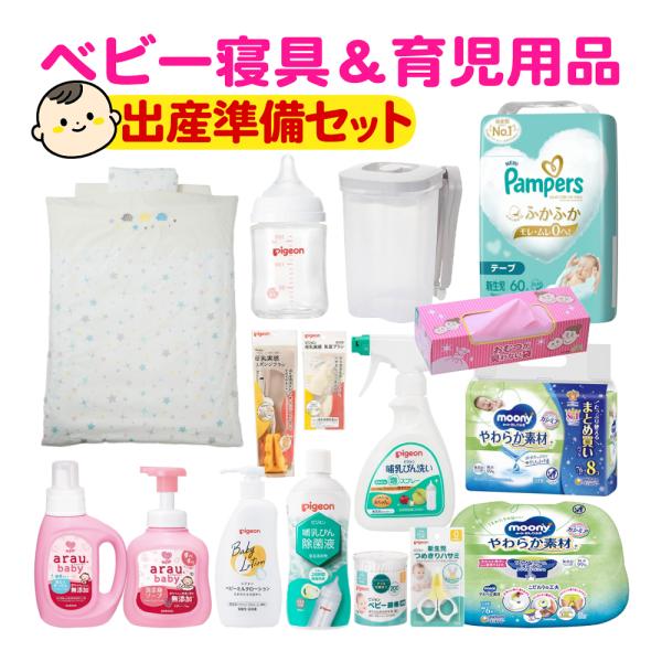 妊娠中の出産準備に迷う方、初めての出産（初産）を控えている方へ。西川のベビー布団セット WF51102001（4976008857556） に、キルトパッド WM55400000700（4908092518662）と 防水シーツ157410...