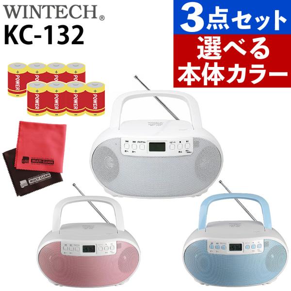 コンパクト な CDラジオ として使いやすい CDプレーヤー 搭載モデルです。 CD再生 はもちろん、 AMラジオ ・ FMラジオ ・ FMワイドバンド （ ワイドFM ）対応で幅広い放送を楽しめます。 デジタルチューナー 採用により選局も...