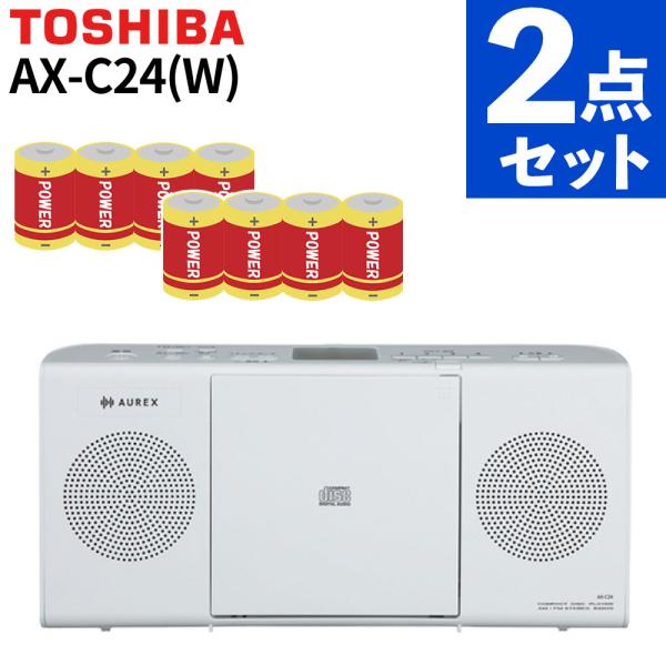 ●奥行6.5cmのスリムボディ奥行わずか6.5cmのスリムなデザイン。リビングやベッドサイドなど、置き場所を選ばず設置できます。本体サイズ：約31.8cm × 15.2cm × 6.5cm●便利なCD再生機能リピート再生対応。1曲リピート再...