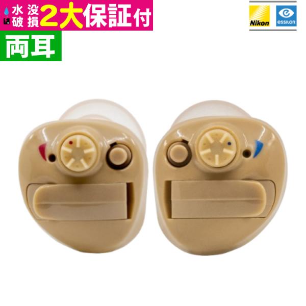 充実機能の日本製デジタル補聴器「ニコンNEF-M100」ニコンブランドの技術を結集、簡単操作を極めた至れり尽くせりの耳あな型デジタル補聴器（軽度〜中等度難聴用）です。デジタル音声処理による聞こえの最適化はもちろん、大変だった電池交換のお悩み...