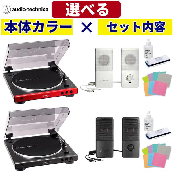 レコードプレーヤー を初めて使う方にも扱いやすい フルオートレコードプレーヤー です。 スタートボタン を押すだけで レコード再生 を開始し、 再生終了後 は トーンアーム が自動で戻る フルオート 機構を採用。 33回転 ・ 45回転 の...