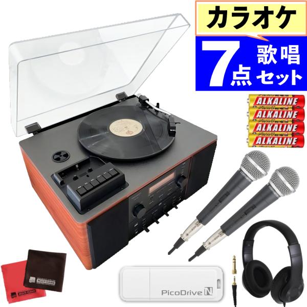 レコード（LP/EP盤）、CD、カセットテープ、USBメモリー、ラジオに対応。再生だけでなく、カセットテープとUSBメモリーへ録音も可能です。ドーナツ状のコアに均等にコイルを巻いた磁束密度が高く、磁束漏れが少ない小型のトロイダルトランスを採...