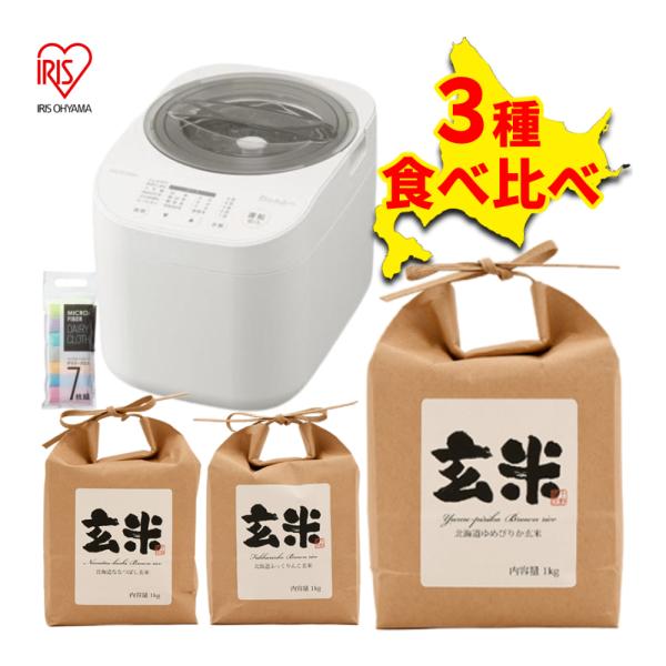 ・旨み層（亜糊粉層）を残しながら、美しく純白づき・白く美味しいお米に仕上げるディンプルメッシュ構造・備蓄米には白米磨きモードがおすすめ・白米磨きが古米の粘りを向上させ、旨みを引き出す・5合連続精米可能・41銘柄に合わせて最適精米・選べる精米...