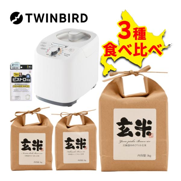 ◆運営会社「ホームショッピング」は1986年創立のショップです◆当店では、誕生日・クリスマスなどのプレゼントで喜ばれるオススメの商品を豊富に取り揃えております。お子様/お孫様から大好きなパパ/ママ/おじいちゃん/おばあちゃんへ。旦那様から奥...