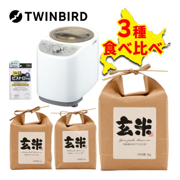 ◆運営会社「ホームショッピング」は1986年創立のショップです◆当店では、誕生日・クリスマスなどのプレゼントで喜ばれるオススメの商品を豊富に取り揃えております。お子様/お孫様から大好きなパパ/ママ/おじいちゃん/おばあちゃんへ。旦那様から奥...