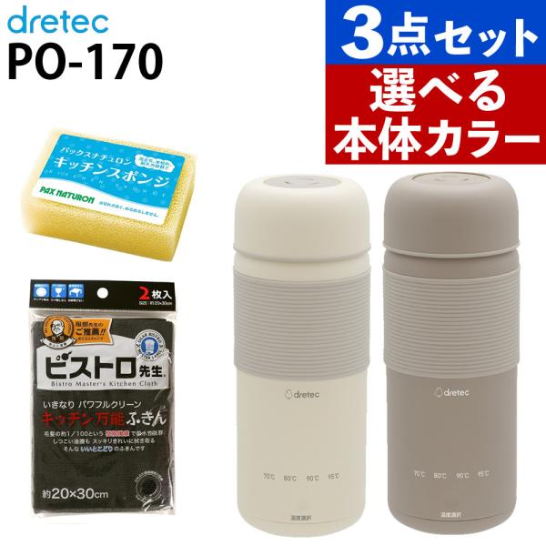 おでかけ に便利な 温調ケトル は 400ml の コンパクト サイズで 持ち運び に最適な 電気ケトル です。 70度 80度 90度 95度 の 温度調節 に対応し 赤ちゃん の ミルク調乳 や 旅行用ケトル として幅広く活躍。 一人用...