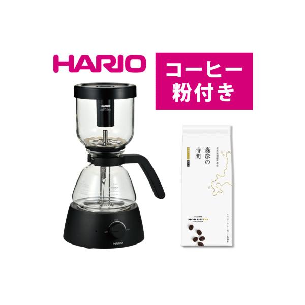 ハリオ コーヒーメーカー 電気式 サイフォン コーヒーメーカー Electric Coffee Syphon ECA-3-B 360mL おしゃれ サイフォン式 コーヒー 珈琲 抽出爆買