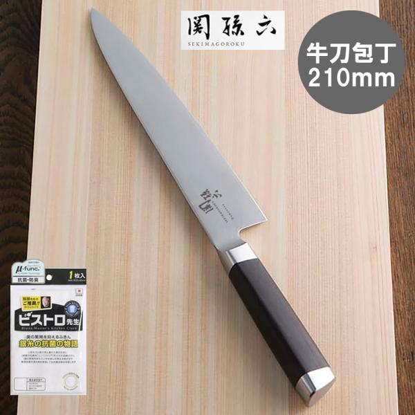 貝印 関孫六 SEKIMAGOROKUダマスカス 牛刀 210mm AE5205ビストロ先生 銀糸の抗菌の物語 綿ドビー織りふきん刃体表面は、日本刀を彷彿とさせる美しいダマスカス模様が広がり、ハンドルには手に程よくフィットする逆三角形のシェ...