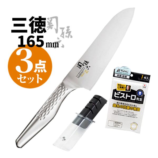 貝印 関孫六 匠創 三徳＆シャープナーセット ふきん付【セット内容】・貝印 関孫六 匠創 三徳包丁 165mm AB-5156・貝印 関孫六 ダイヤモンド＆セラミックシャープナー AP-0308・銀糸入り綿ふきん