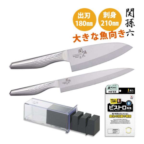 日本製和包丁 (出刃＆刺身＆シャープナーセット) 貝印 関孫六 匠創 出刃180mm 刺身210mm オールステンレス 包丁 出刃包丁 刺身包丁 柳刃包丁 柳刃 和包丁 (大きい魚向き)