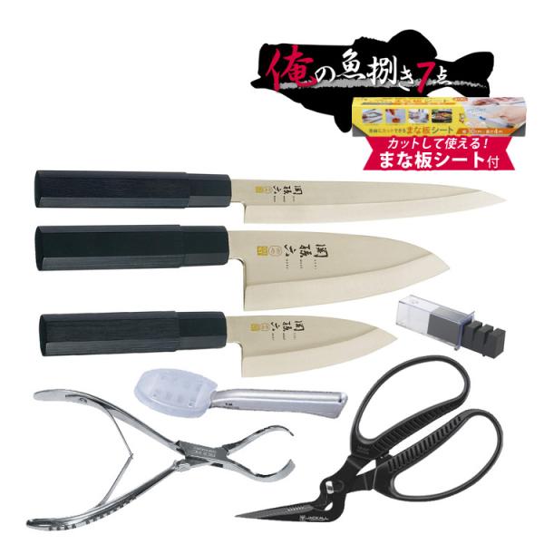 俺の魚さばき7点SET 【釣った魚をさばいて食べる！】貝印 金寿 和包丁 3種（小出刃/出刃/刺身）まな板シート付 ＆ジャッカル フィッシュシザーズ＆プロックス プライヤー PX424FLS＆ダイヤモンド＆セラミックシャープナー片刃用＆貝印...