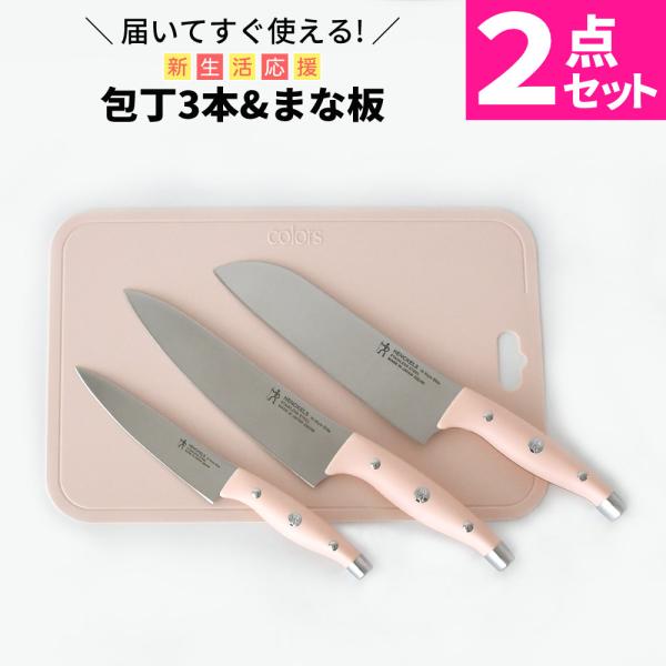 見た目も使いやすさも◎ キッチングッズ2点セットかわいいピンクカラーでキッチンを統一できる調理セット。このセット1つで毎日の料理がすぐに始められます。新生活や買い替えにもぴったりな、見た目も使い勝手もこだわったセットです。【セット内容】(1...