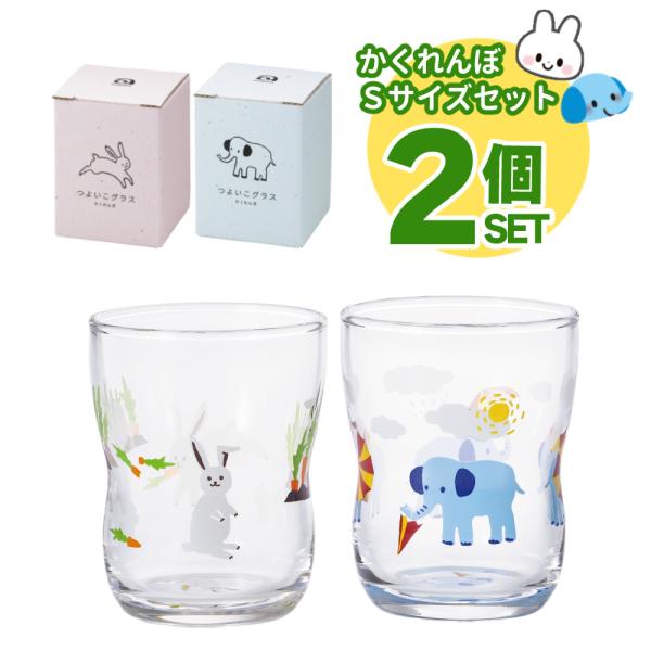 【商品説明】硝子食器は割れる、という理由で子供から遠ざけるのではなく、物を丁寧に扱う経験や天然素材である硝子という「本物」に小さな頃から触れさせる事が大切。食育指導士でもある保育士さんの視点から「つよいこグラス」は生まれました。ギフト プレ...