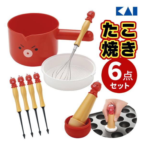 貝印 たこ焼き パーティ まいど本舗 タコちゃん たこやき セット 粉つぎ ボール セット＆ キッチンペーパー で 油引き ＆まとめやすい ダイヤ型 ピック 4本貝印 KAI まいど本舗 粉つぎボールセット　DS1021生地をまぜて注げる大...