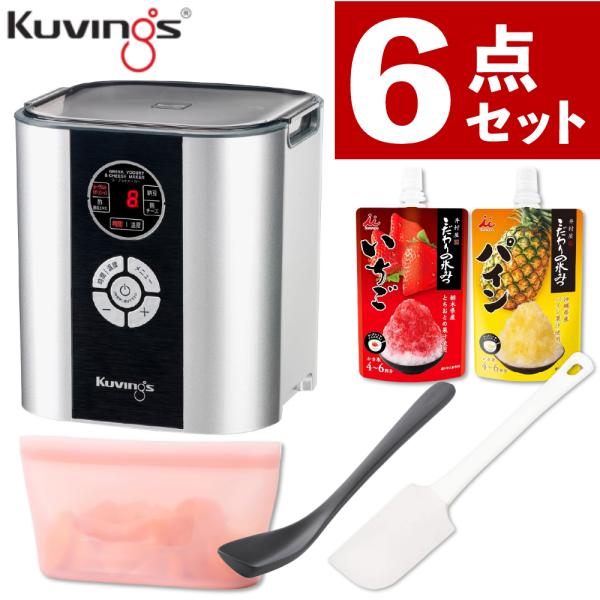 Kuvings(クビンス) ヨーグルト＆チーズメーカー KGY-713SM シルバー●ワンタッチボタンを押すだけメニューを選ぶだけで色んな発酵食品が作れます。ヨーグルト 42℃ 8時間、納豆 42℃ 24時間、酢/酵素エキス 50℃ 72時...