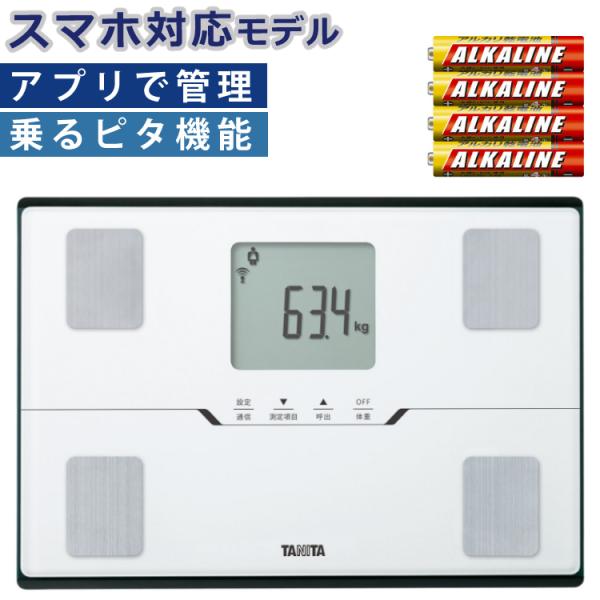 近年の健康・ダイエットブームで、ボディスケール・ヘルスメーターなどの健康家電や 健康グッズ（ヘルスケア用品）が大変人気です。体組成計・体脂肪計・体重計などの使用は、ご自身で行える「健康管理」の１つとして 健康機器の中で大注目のアイテムとなっ...