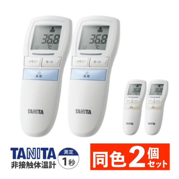 ★ご注意※大量数のご注文の場合、商品の販売状況によってはキャンセルにて対応させて頂く場合がございます。予めご了承いただいた上で、ご注文くださいますようお願い致します。※店舗共有在庫の為、完売となった場合は商品をご用意することが出来かねます。...