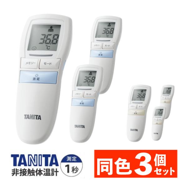 ★ご注意※大量数のご注文の場合、商品の販売状況によってはキャンセルにて対応させて頂く場合がございます。予めご了承いただいた上で、ご注文くださいますようお願い致します。※店舗共有在庫の為、完売となった場合は商品をご用意することが出来かねます。...