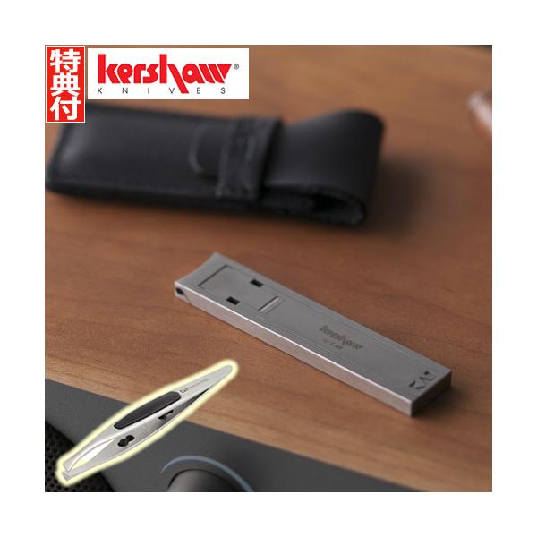 毛抜き付き 貝印 Kershaw カーショー 爪切り リーフタイプ (革ケース付) ツメキリ 高級 携帯 小型 PQ1002 ギフト プレゼント