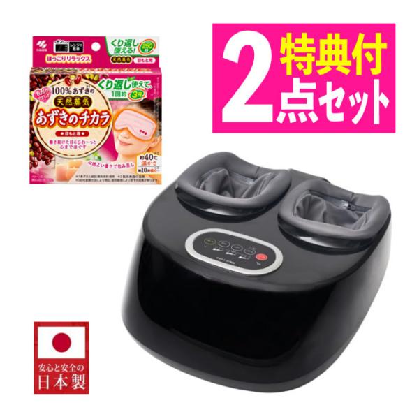 エアによる加圧マッサージ足の甲・かかとを優しくエアバッグで包みマッサージします。ローラーで足裏をぐいぐいマッサージ突起付きの足裏ローラーが回転し、足裏全体を力強くマッサージします。ヒーター搭載で足元を温め血行を促進足元にじんわり温かくなるヒ...