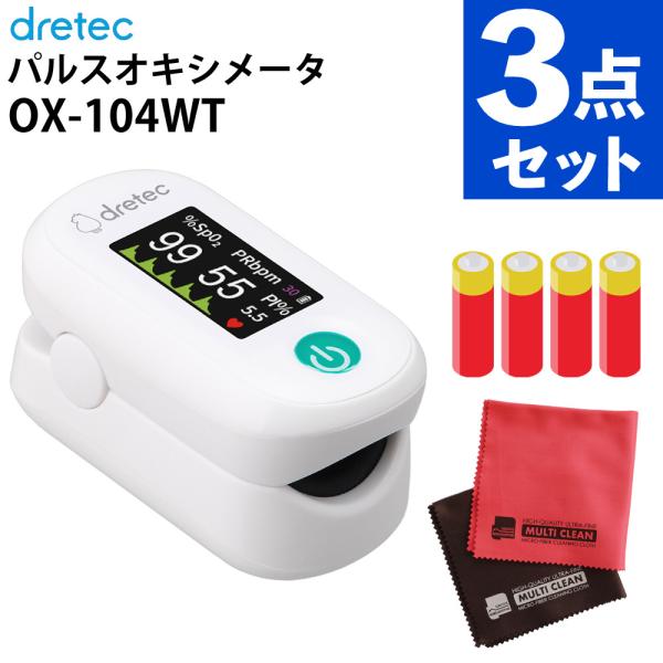 ドリテック パルスオキシメータ OX-104WT は 血中酸素濃度 SpO2 や 脈拍数 を 指先測定 できる 家庭用 医療機器 として 日々の 健康管理 に役立つ 測定器 です。 PI測定 に対応し 血流状態 を確認しながら より安定した...