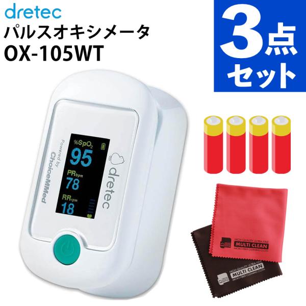 この血中酸素濃度測定器は、脈拍数、PI値、呼吸数を測定し、健康管理に最適です。体重約10kg以上のお子様から使用可能で、6段階の表示切り替えにより、どの方向からでも結果を確認できます。さらに、有機ELディスプレイを採用し、10段階の明るさ調...