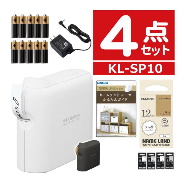ラベルライター ネームランド スマホ専用 カシオ i-ma KL-SP10 イーマ